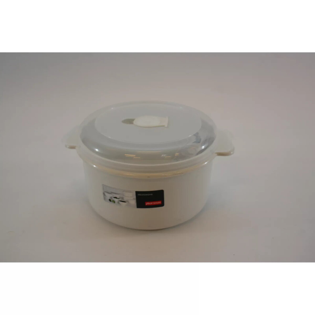 NHG Micro Box 1.5L storage container | AiO.lv