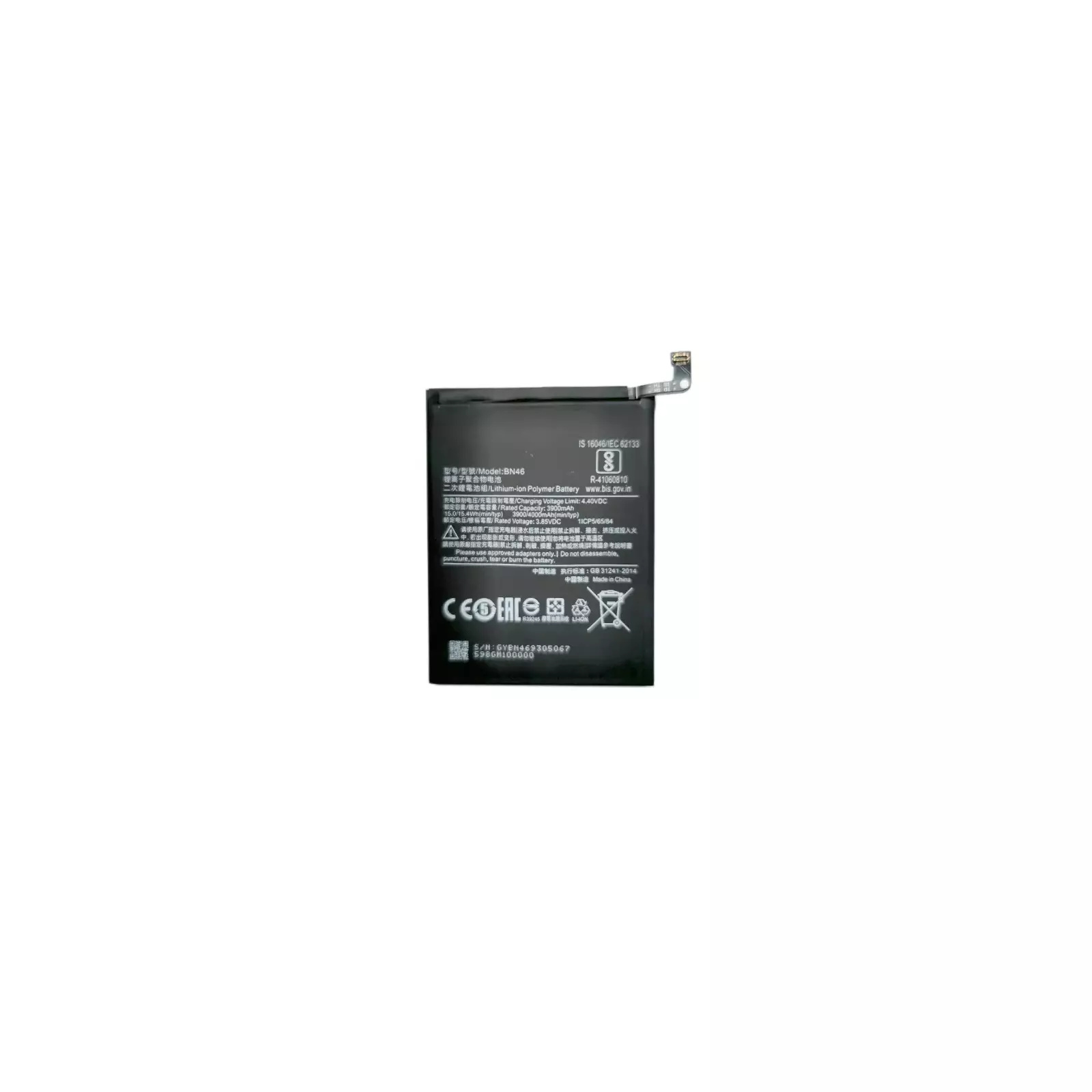 Battery extra digital for XIAOMI Redmi Note 8 4000 mAh | AiO.lv