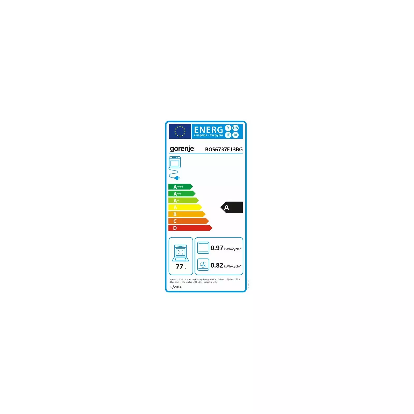 Gorenje BOS 6737 E13BG stove BOS 6737 E13BG | AiO.lv